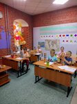 Кубик студия развития способностей (ulitsa Kraskoma No:18), çocuk gelişim merkezleri  Kuybyshev'den