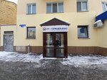 Горводоканал (Slavy Street No:4, Penza), fatura ödeme noktası  Penza'dan