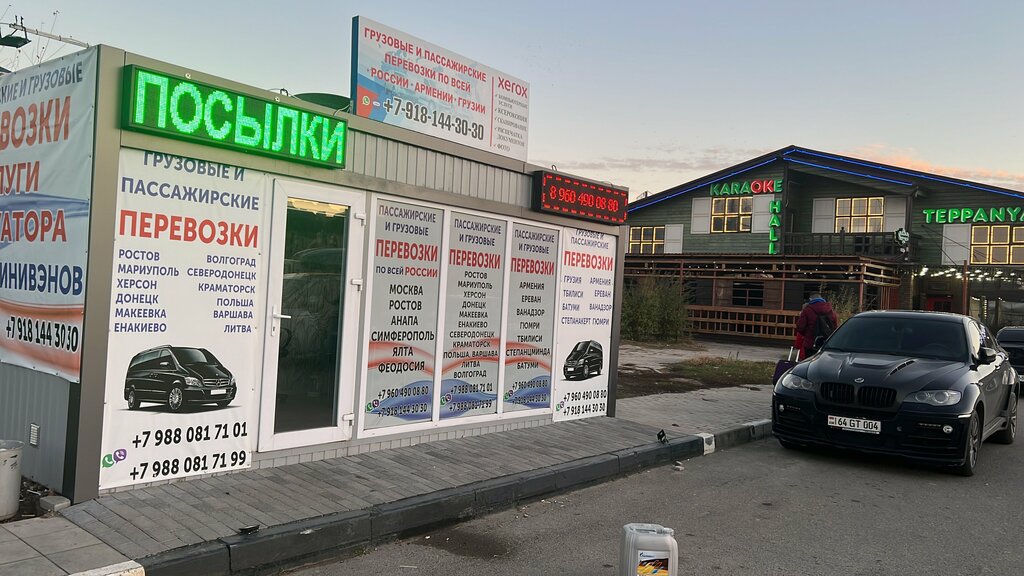 Otobüs taşımacılığı Перевозки, Krasnodar, foto