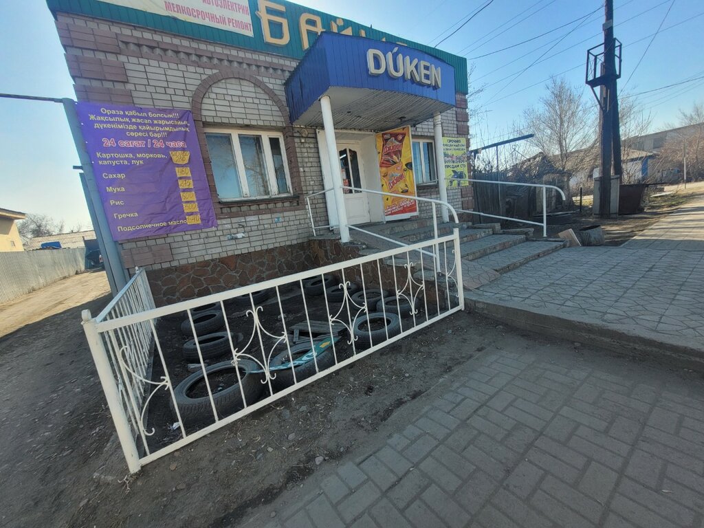 Market Baiyr, Semey, foto