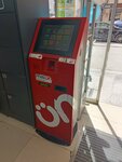 Milliön (Сity ​​of republican subordination Baku, Nizami district, Elsеn Suleymanov Street, 135G), ödeme terminali  Bakü'den