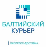 Baltic Courier (Oktyabrskaya Street No:80с1), kurye hizmetleri  Moskova'dan