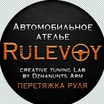 Rulevoy (Generala Galitskogo Street No:36А), oto döşeme  Kaliningrad'dan