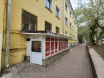 Salon obuvi Ot Iriny (Krasnoarmeyskaya Street No:38, Kirov), ayakkabı mağazaları  Kirov'dan