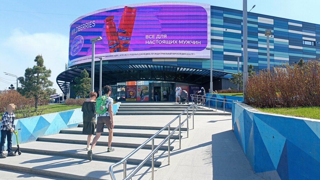 Al götür kahve KikiRobo. Cafe, Çeliabinsk, foto