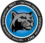 Rast (Studencheskaya Street No:20, Severo-Zapadniy Neighbourhood unit), güvenlik firmaları  Kursk'tan