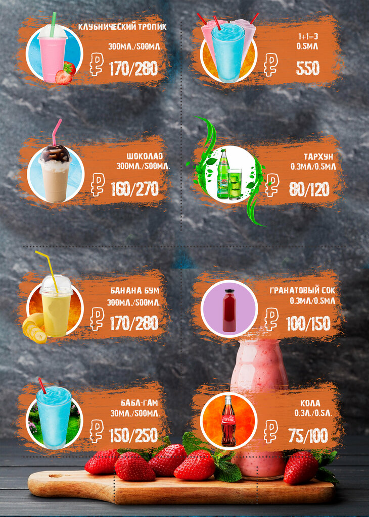 Kafe Тартарбар, Habarovsk, foto