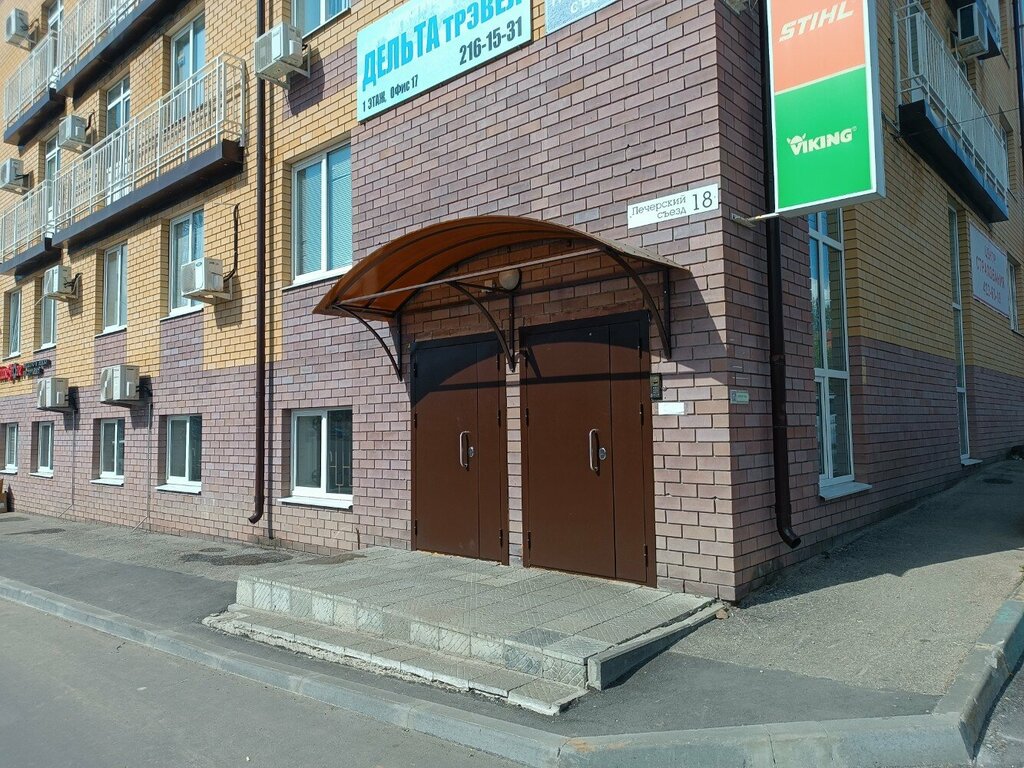 Muhasebeciler Biznes Praktik, Nijni Novgorod, foto