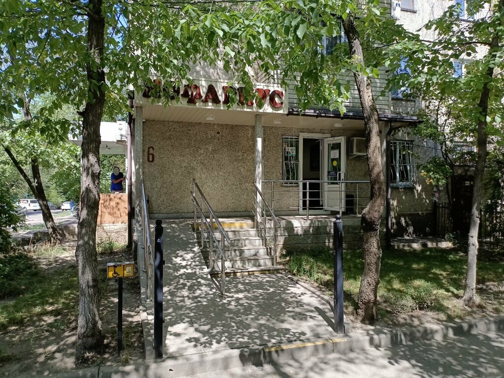 Noterler Notarius Yershova O.O., Almatı, foto