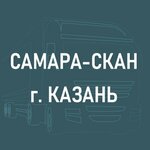 Самара-Скан (Yulius Fuchik Street No:90, City of Kazan), kamyon ve ağır vasıta satış ve servis firmaları  Kazan'dan