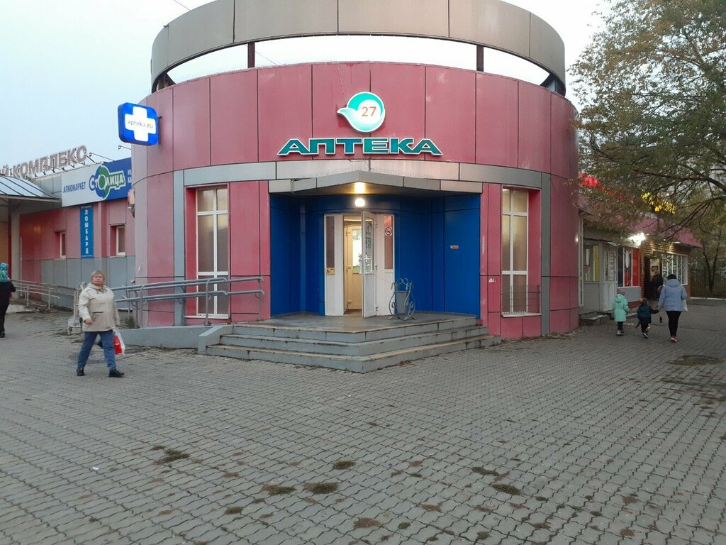 Eczaneler Аптека 27, Habarovsk, foto