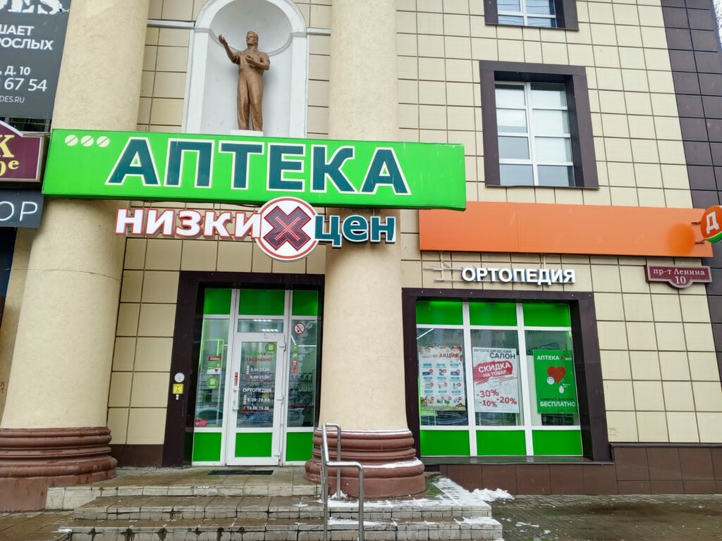Ortopedik ürünler Орто Доктор, Tver, foto