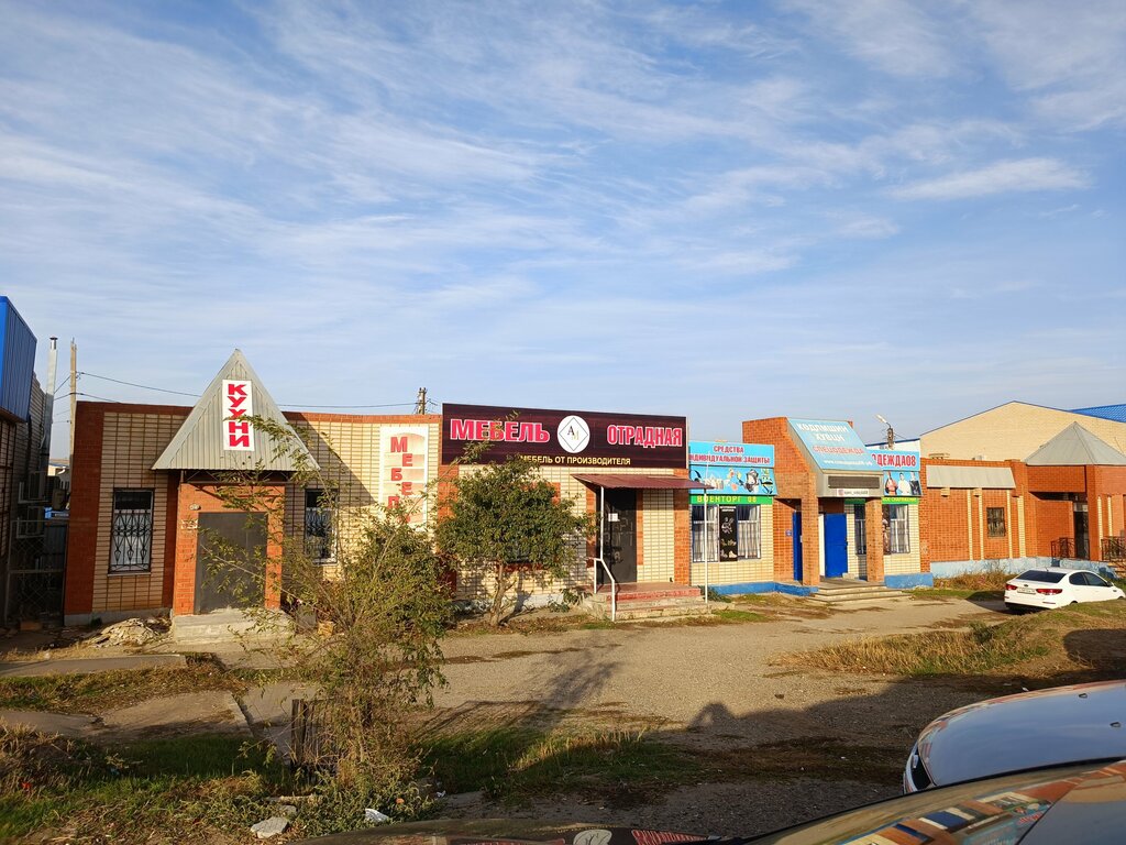 Mobilya mağazaları Magazin Gefest, Elista, foto