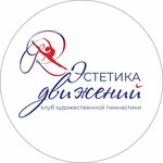 Эстетика движений (Moscow, Novomoskovskiy Administrative Okrug, Vnukovo District, Lyotchika Gritsevtsa Street, 3с2), spor kulüpleri  Moskova'dan