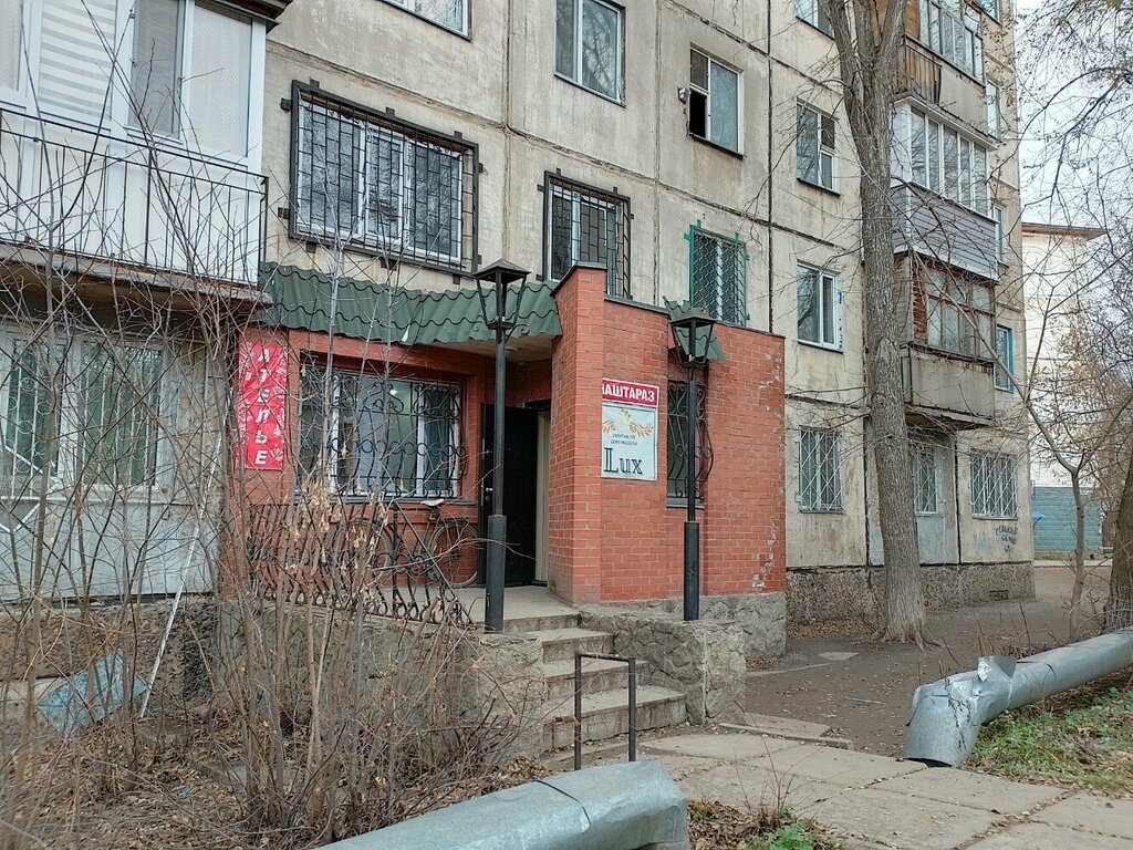 Kuaförler Lux, Temirtav, foto