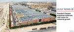 Standard Carpets Industries (1C, Saih Shuaib 2 Street, Saih Shuaib 2, Madinat Al Qudra, Dubai), halı mağazaları  Dubai'den