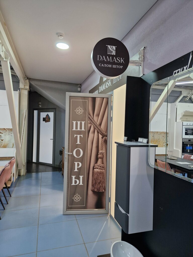 Perde ve korniş üreticileri Дамаск, Samarskaya oblastı, foto