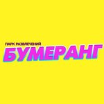 Bumerang (Kashinskaya ulitsa No:4), oyun odası  Bezheck'ten