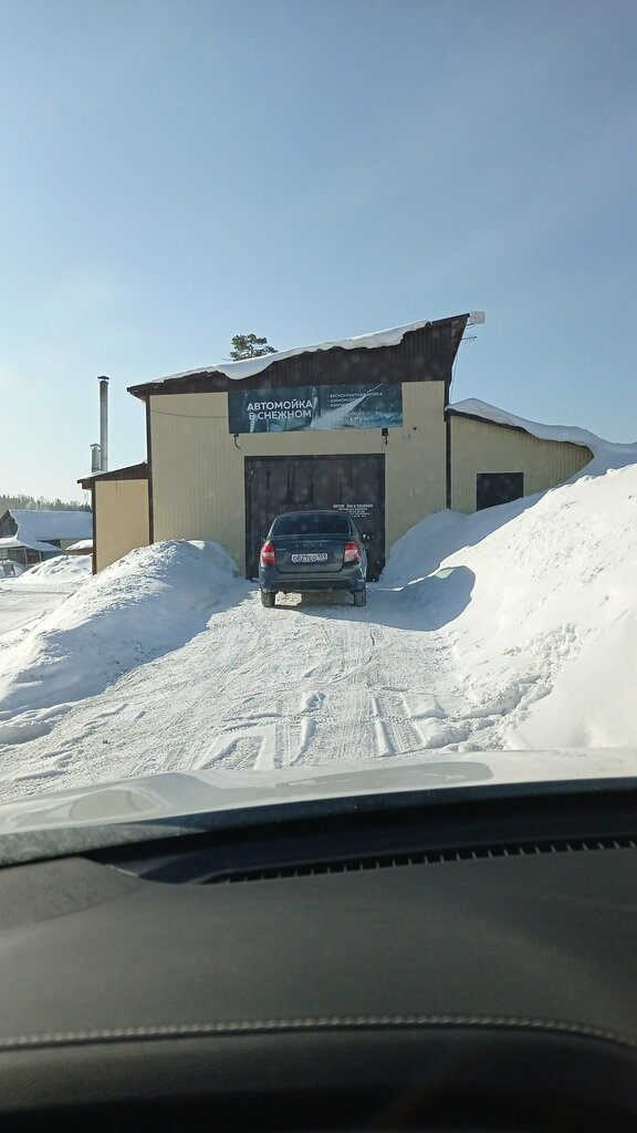 Oto yıkama Автомойка, Permski krayı, foto