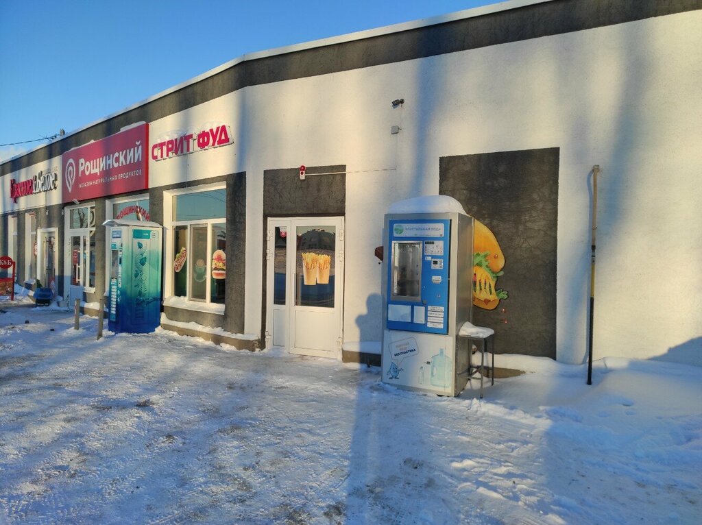 Su satışı Кристальная вода, Başkurdistan, foto