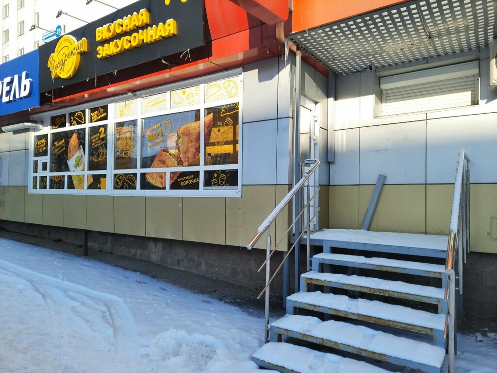 Fast food Cheburek. me, Sterlitamak, foto