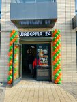Shawarma (Bolshoy Sampsonievskiy Avenue No:69к3), fast food  Saint‑Petersburg'dan
