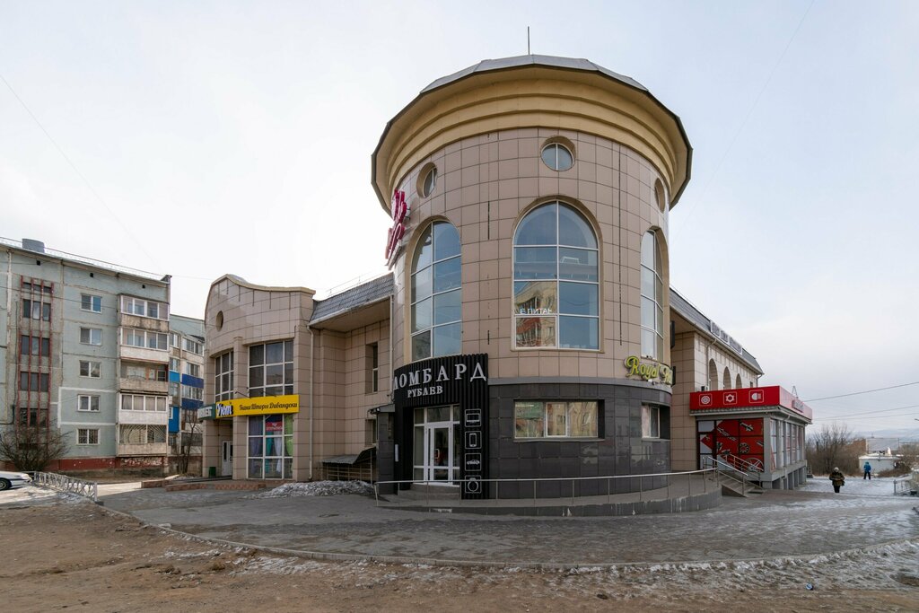 Rehincilik Rublev, Çita, foto