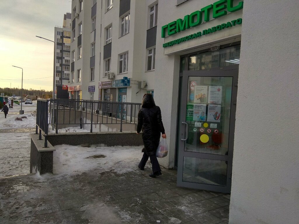 Tıbbi laboratuvarlar Laboratoria Gemotest, Tiumen, foto