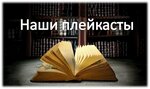 Library (Sábıt Muqanov kóshesi No:11), kütüphaneler  Mamlût'tan (Mamliutka'dan)