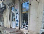 Shoe Store (Huseynqulu Sarabski Street No:106A), ayakkabı mağazaları  Bakü'den