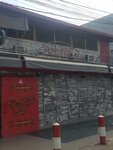 Alizée club (Abidjan, Marcory, Rue Alex Fleming), gece kulüpleri  Abican'dan