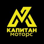 Cfmoto, Captain Motors (Geroev Stratosfery Street No:11), motosiklet satışı  Voronej'den