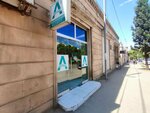 Aptek (Nəriman Nərimanov prospekti No:212B, Ganja), eczaneler  Gence'den