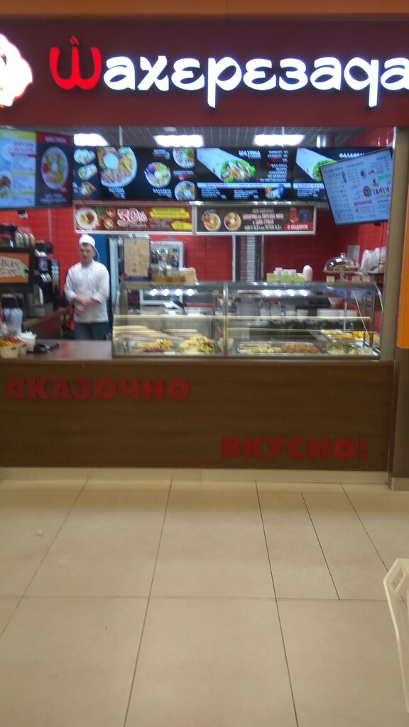 Kafe Шахерезада, Saint‑Petersburg, foto