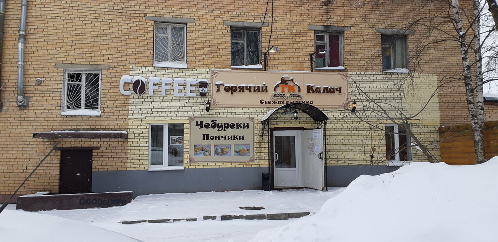 Market Горячий Калач, Moskova, foto