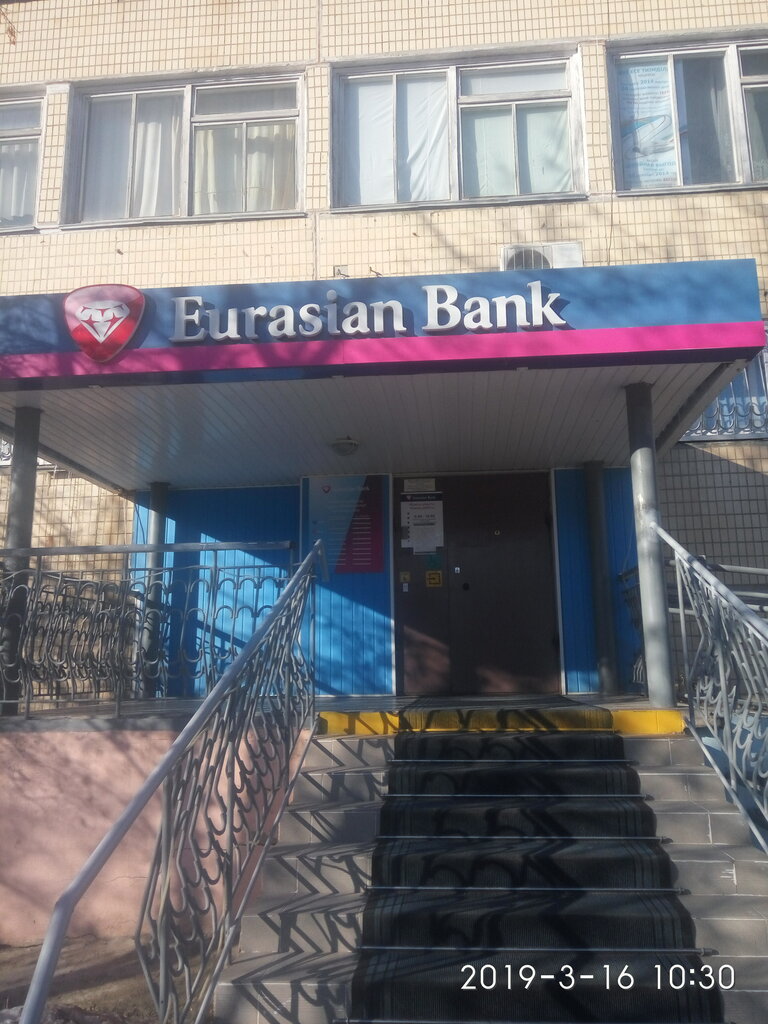 Banka Eurasian Bank, Lisakovsk, foto