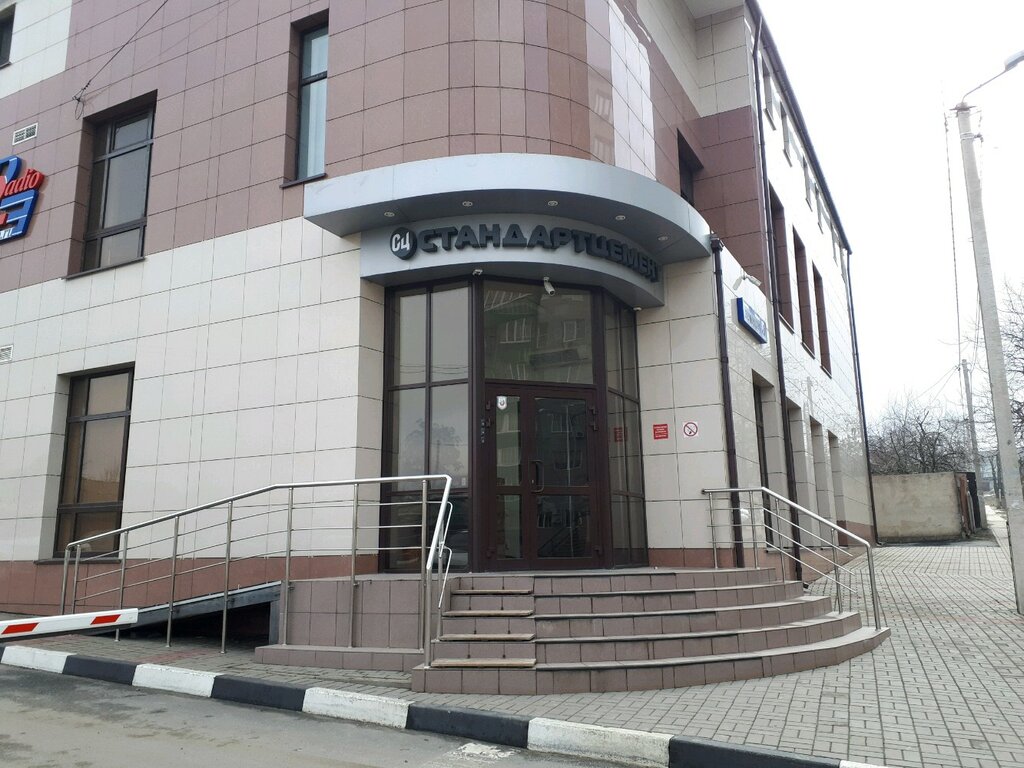 Enerji firmaları StandartCement, Belgorod, foto