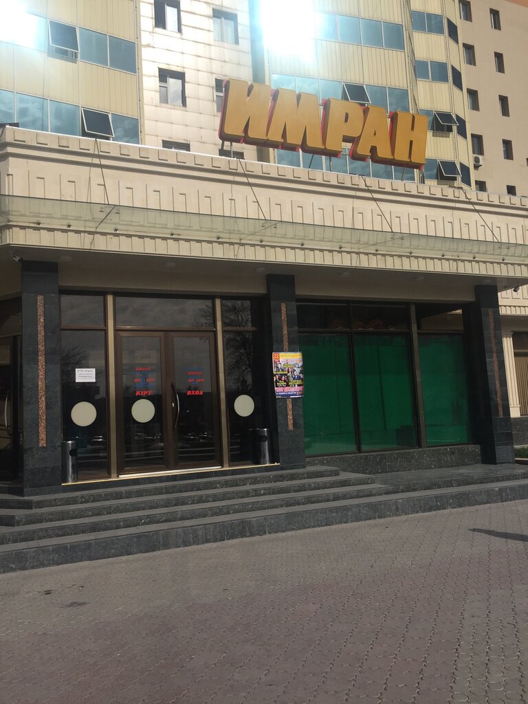 Alışveriş merkezleri Imran, Çimkent (Şımkent), foto