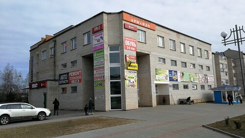 Alışveriş merkezleri Shopping mall, Stolbtsy, foto