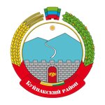 Administration of Buynaksky District (Lenina Street No:61), belediyeler, devlet daireleri  Buynaksk'tan