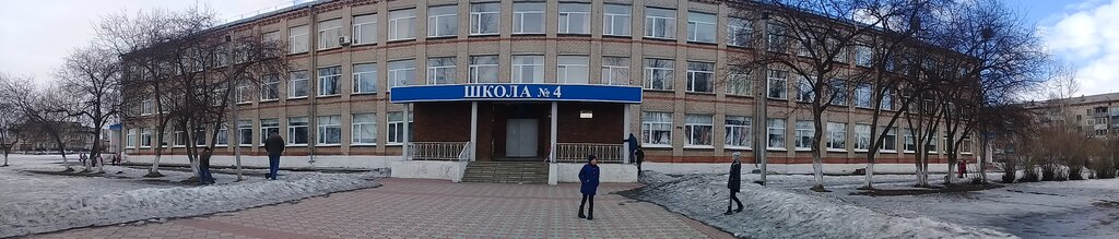 Ortaokul Средняя общеобразовательная школа № 4, Asino, foto