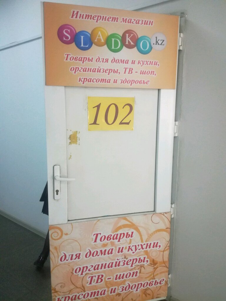 Masa oyunları ve zeka geliştirici oyunlar Sladko. Kz, Almatı, foto