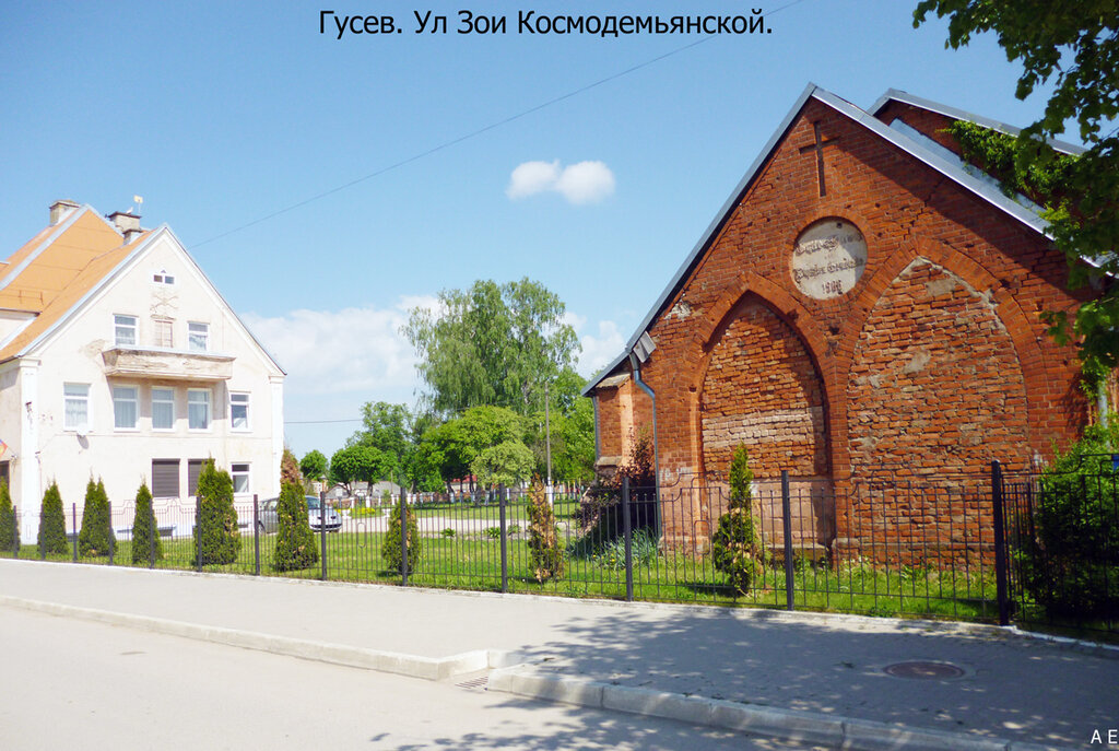 Protestan kilisesi Баптистская капелла Гумбиннена, Gusev, foto