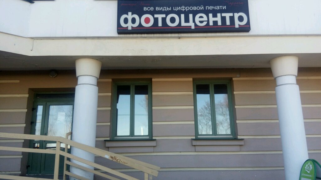 Fotoğraf hizmetleri Фотоцентр, Brest, foto