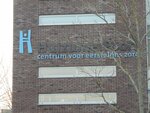 Huizumerpoort Logopedie Praktijk (Sixmastraat No:30, Leeuwarden), konuşma terapistleri  Leeuwarden'den