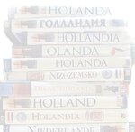 Redactie Boekverzorgers De (Ellermanstraat No:15, Amsterdam), tercüme büroları  Dünya'dan