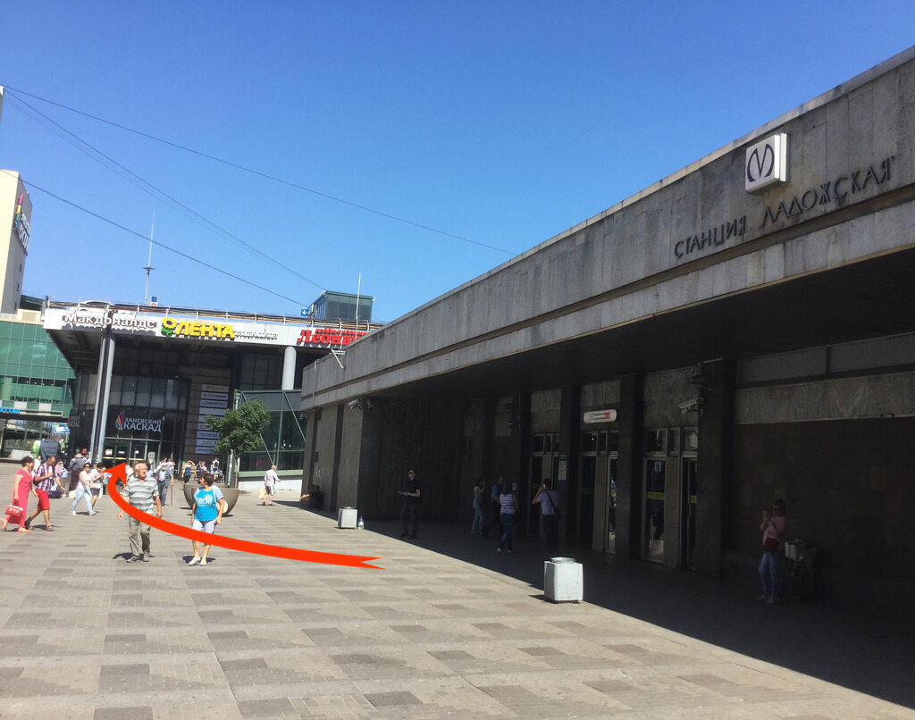 Seyahat acenteleri Anex Tour, Saint‑Petersburg, foto