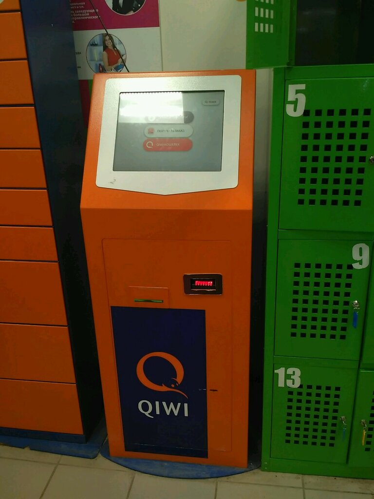Ödeme terminali QIWI, Perm, foto
