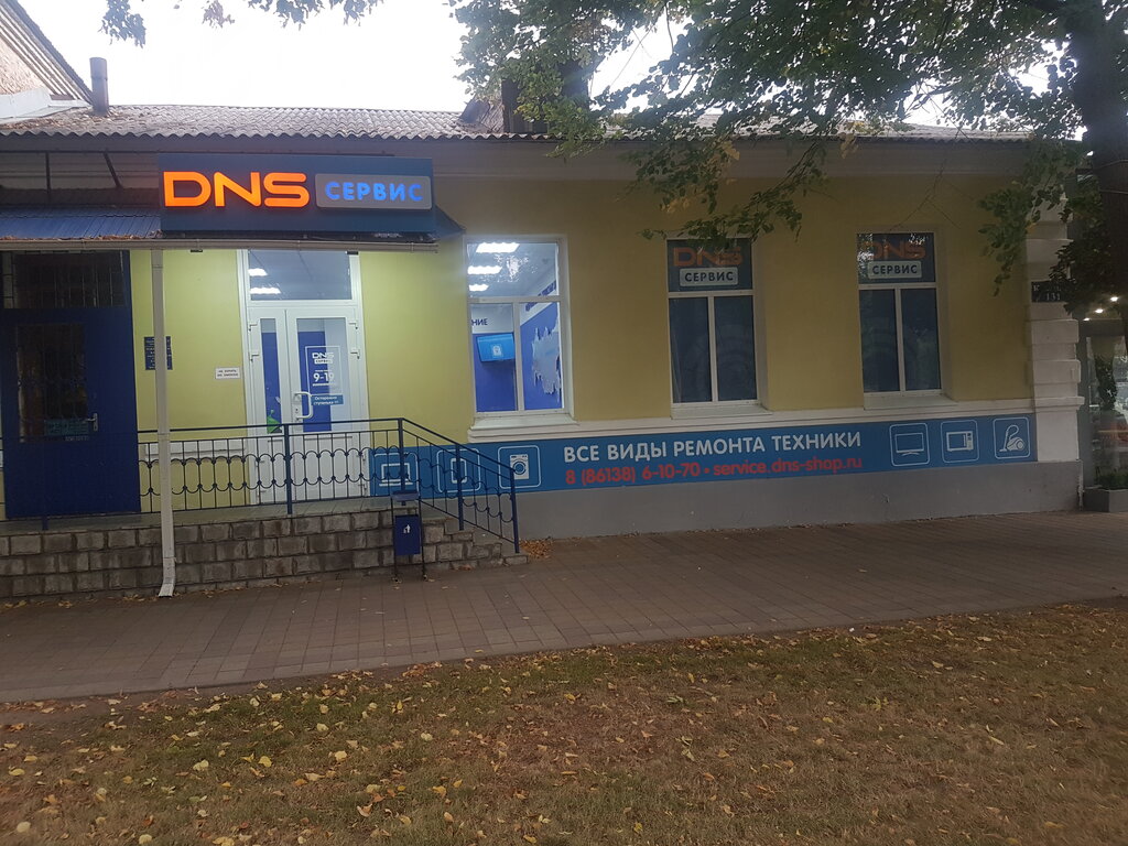 Bilgisayar teknik servisleri DNS, Moskova, foto