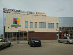 Молодежный (4th Magistralniy Lane No:6Б), alışveriş merkezleri  Belgorod'dan